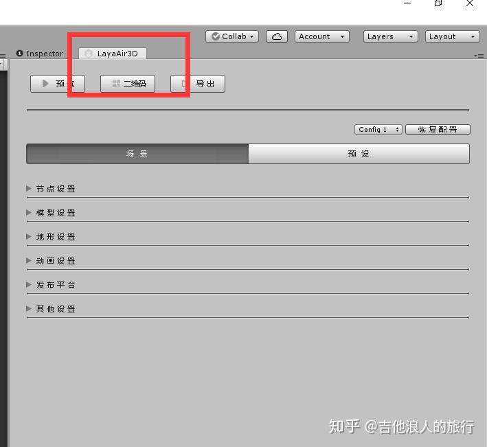 将Unity模型导入Laya - 知乎