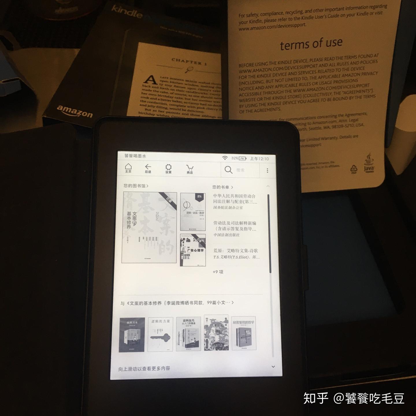 Kindle pw3和pw4（已出）实机对比 - 知乎