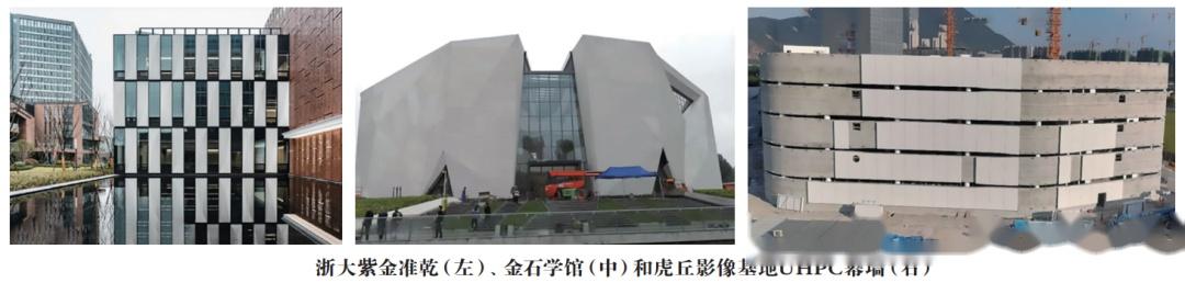 【建筑材料】幕墙-UHPC 超高性能混凝土 - 知乎