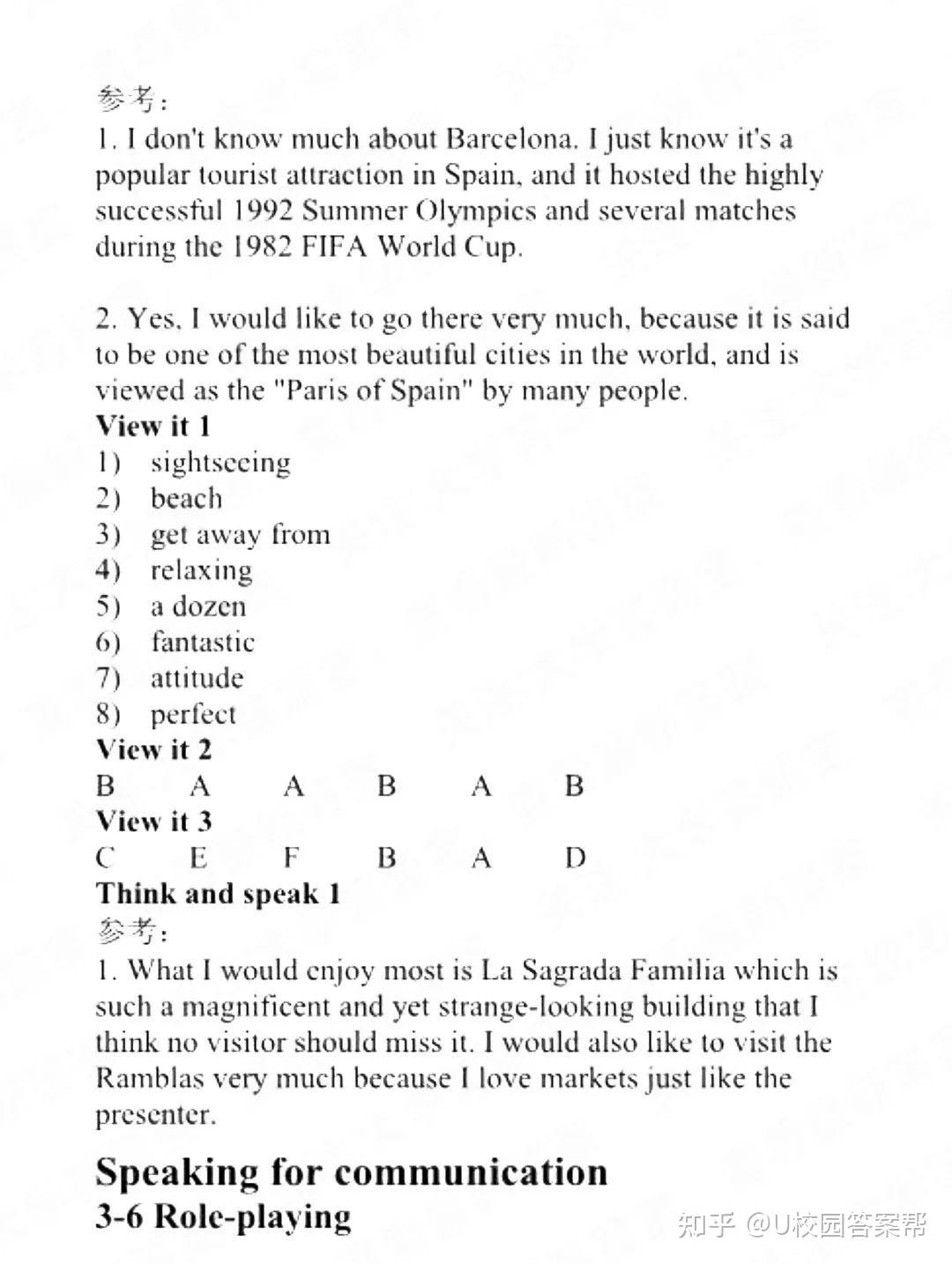 新视野大学英语视听说教程2（第三版）Unit3-Unit4 U校园答案 - 知乎