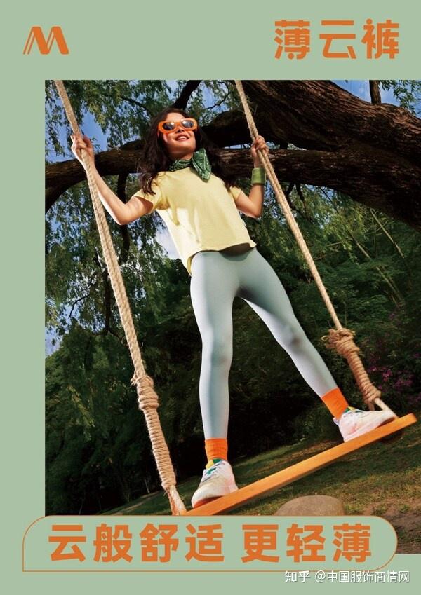 运动服品牌MAIA ACTIVE重磅推出儿童产品线mini maia active - 知乎