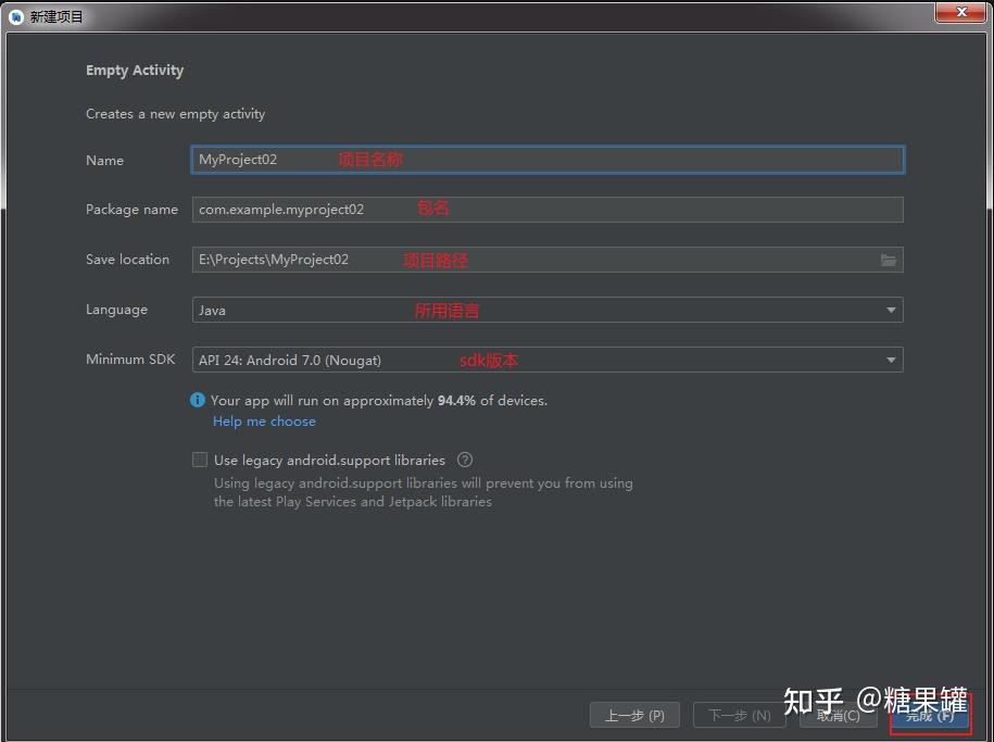 Activity的使用 - 知乎