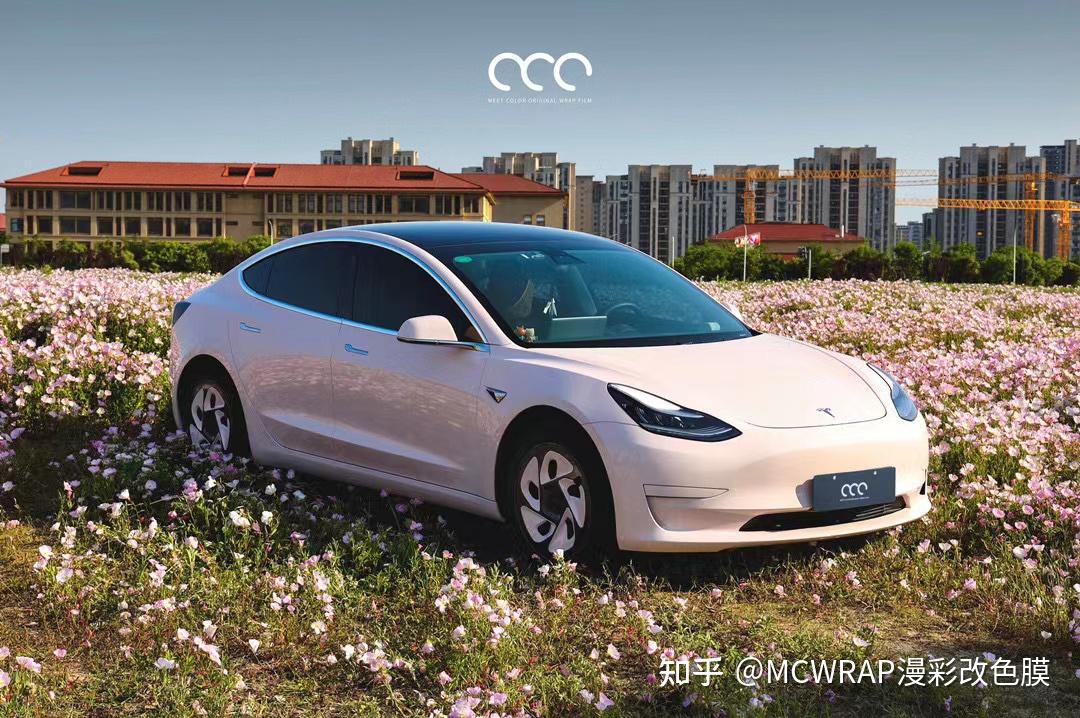 特斯拉Model 3漫彩改色膜PET常玉粉,高级的淡粉色 - 知乎