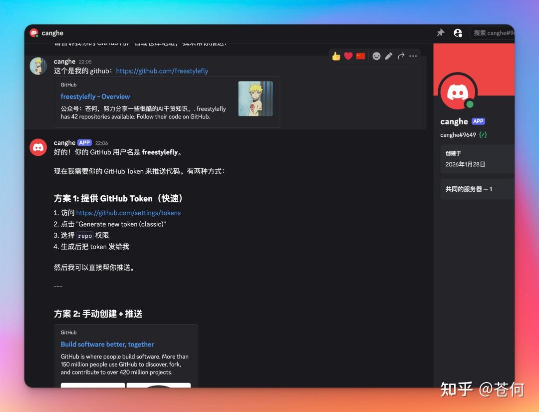 Openclaw + OpenCode 才是 vibe coding 的最棒组合！ - 知乎