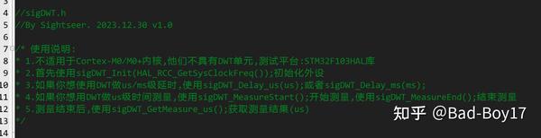 STM32笔记04-DWT实现精准定时和时间测量 - 知乎