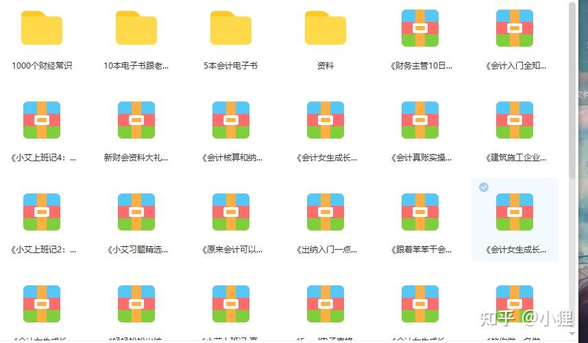 什么是ERP？ERP到BIP指的什么 - 知乎