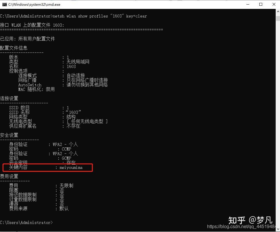 C语言入门你必须知道的system命令 - 知乎