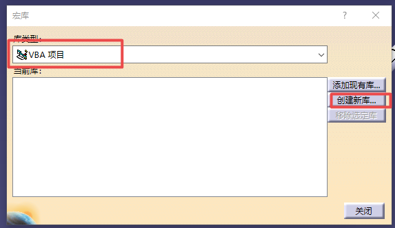 CATIA二次开发入门教程.CATIA vba入门教程 - 知乎