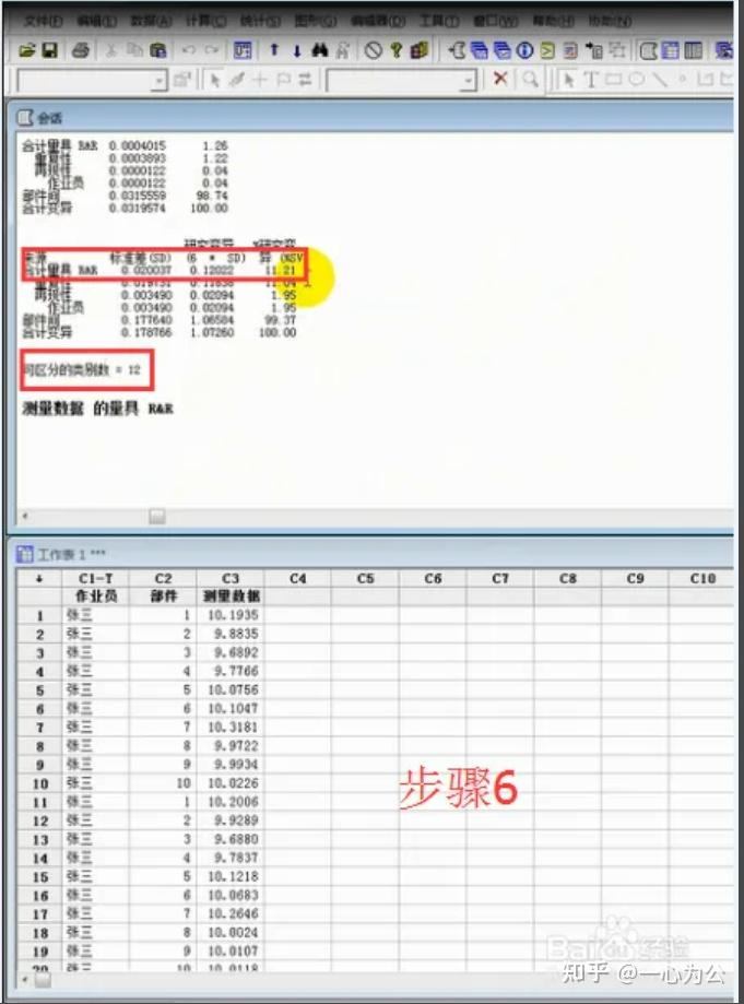 MSA数据快速生成方法 - 知乎