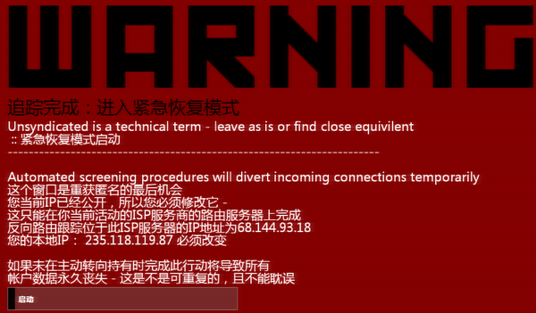 ailx10的hacknet攻略005