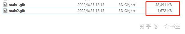 gltf/glb 文件转换压缩上百M到十几M - 知乎