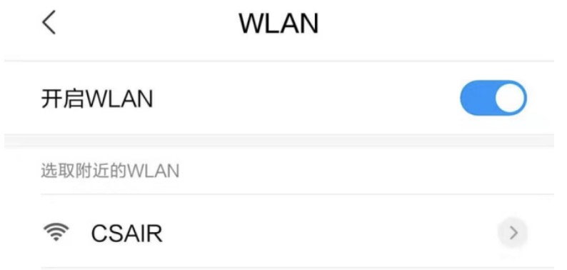 机上WiFi：50元打发无聊，还是买走打工人最后的自由？ - 知乎