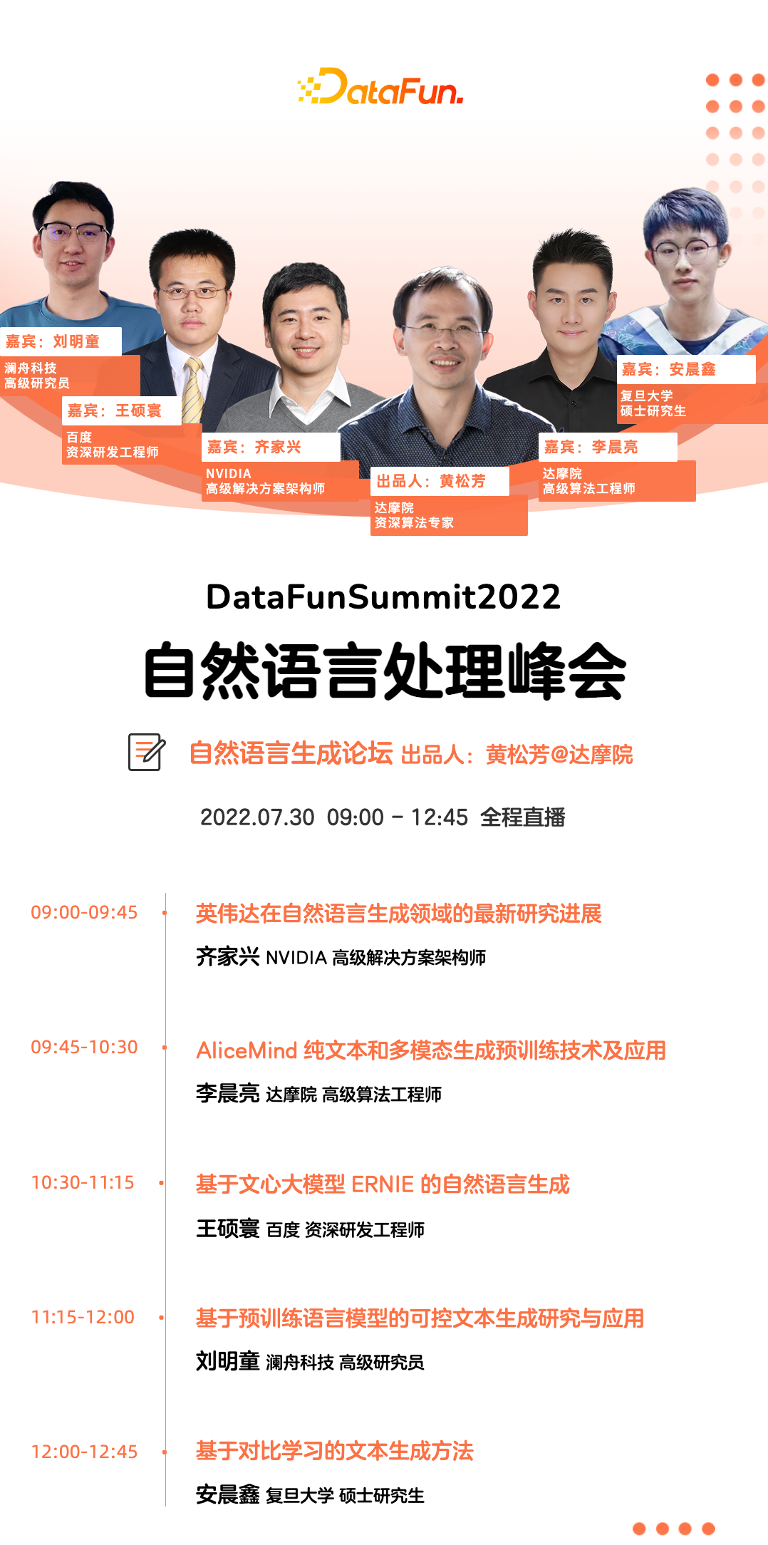 腾讯音乐cube-studio开源一站式云原生机器学习平台 - 知乎