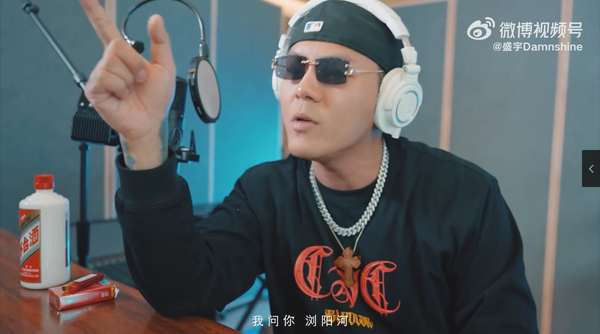 震动说唱圈！C-BLOCK盛宇回应CDC成都集团，与MELO登上热搜 - 知乎