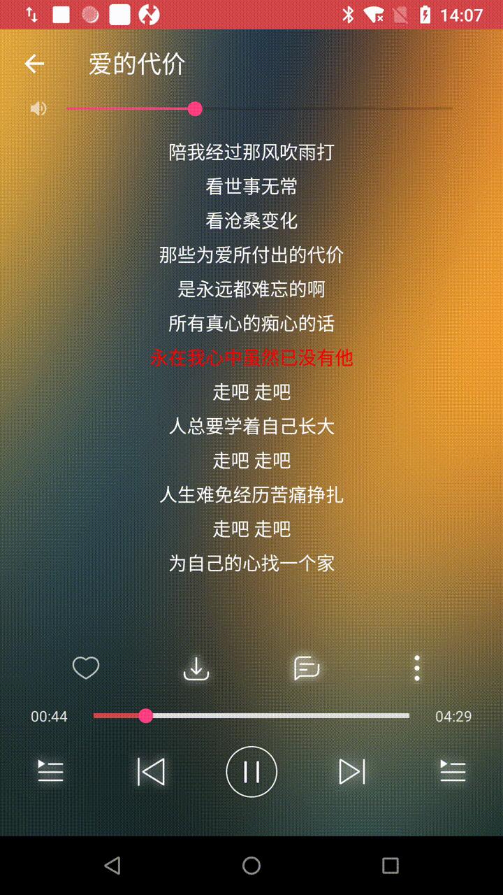 LRC歌词原理和实现高仿Android网易云音乐 - 知乎