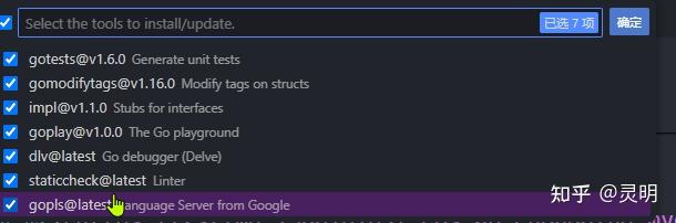 go 语言第二章：使用 vscode 为 go 语言开发 IDE - 知乎