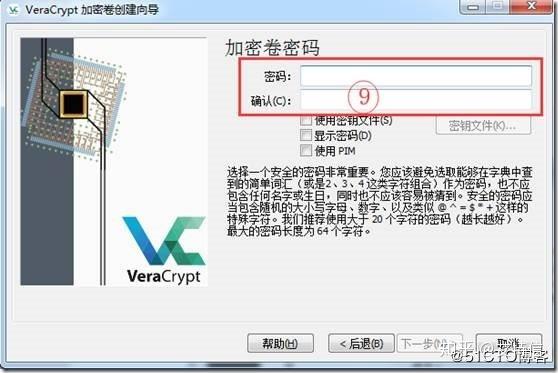 个人磁盘加密软件，使用VeraCrypt进行整盘加密介绍 - 知乎
