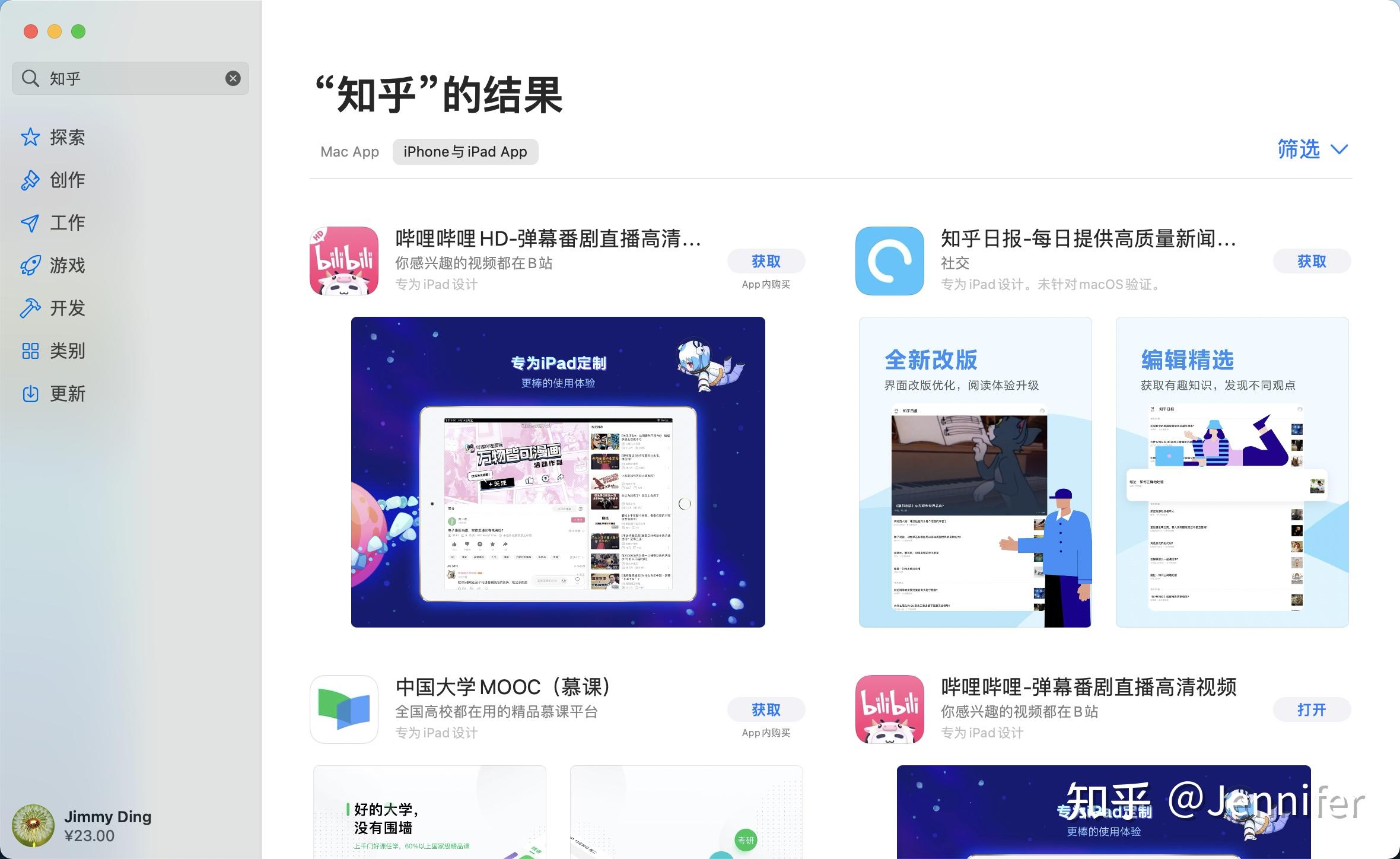 apptrans - 直接在Mac上下载任何iOS安装包，不需要连接iOS设备（M1强烈推荐） - 知乎