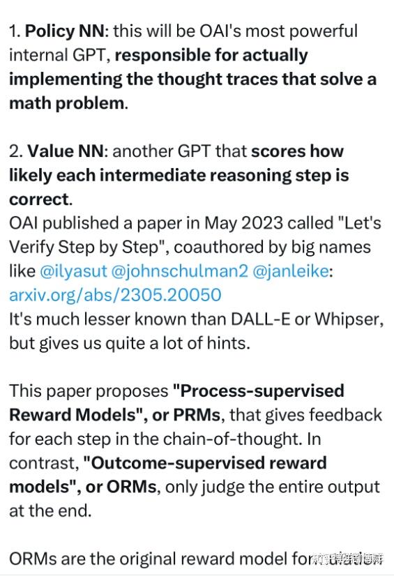 OPENAI Q-star计划的更多细节 - 知乎