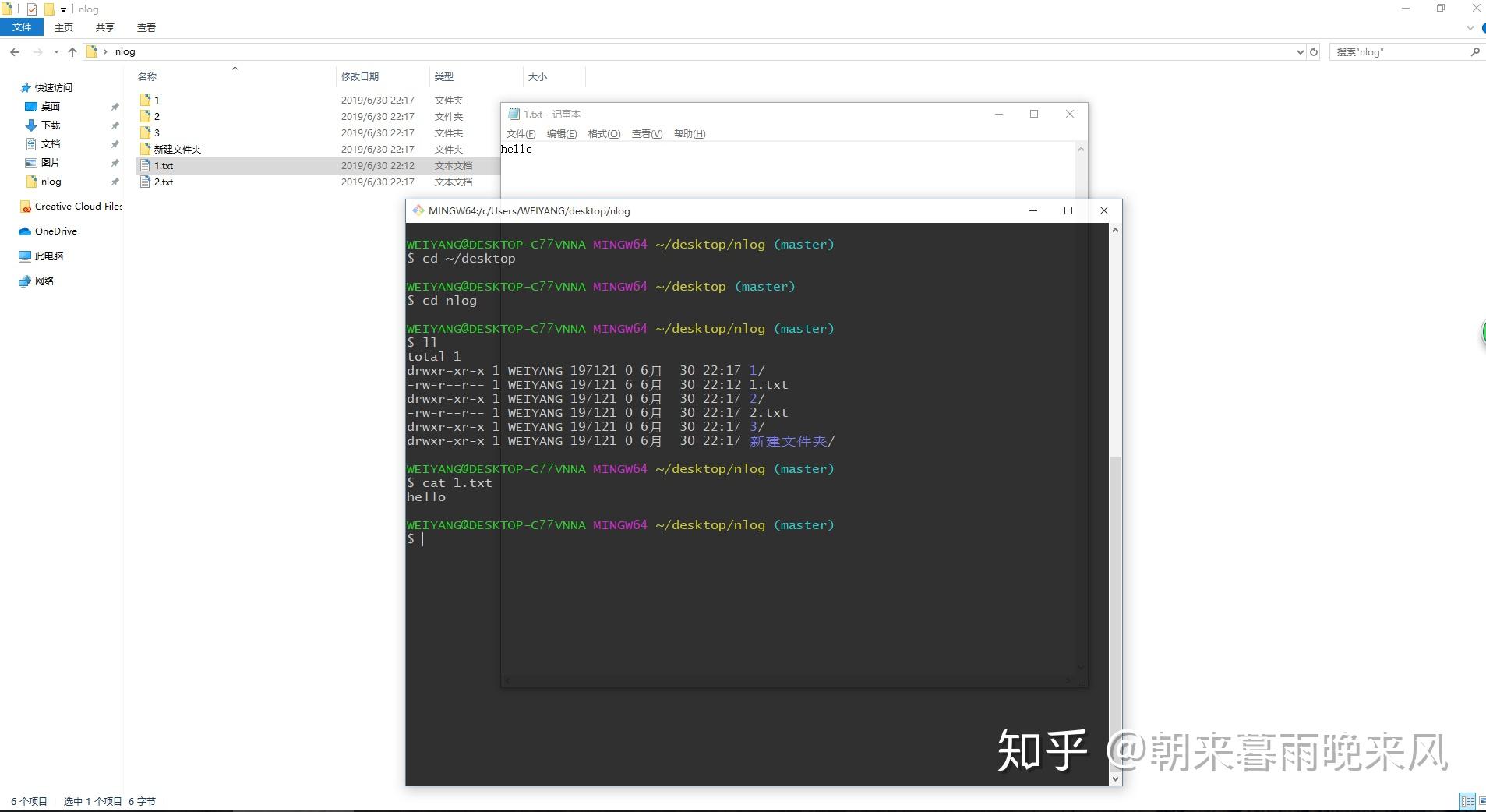 关于git命令行的使用 知乎