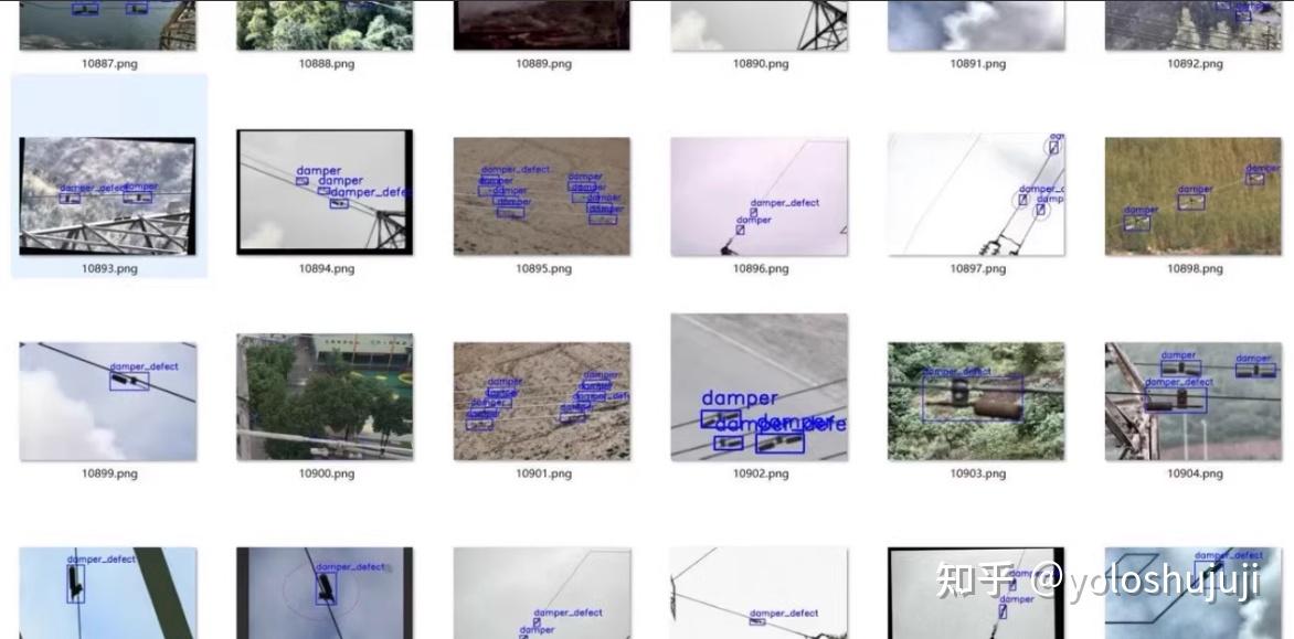 电力设备缺陷检测数据集 绝缘子数据集、绝缘子掉串数据集、绝缘子破损数据集、绝缘子闪络、防震锤、防震锤缺陷、鸟巢数据集 共7972多张，2.6G ...