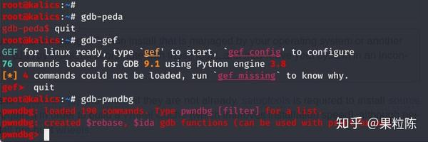 kali下gdb安装peda|pwndbg|gef走过的坑 - 知乎