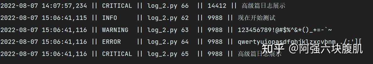 python 日志记录logging模块教程3-2（高级篇） - 知乎