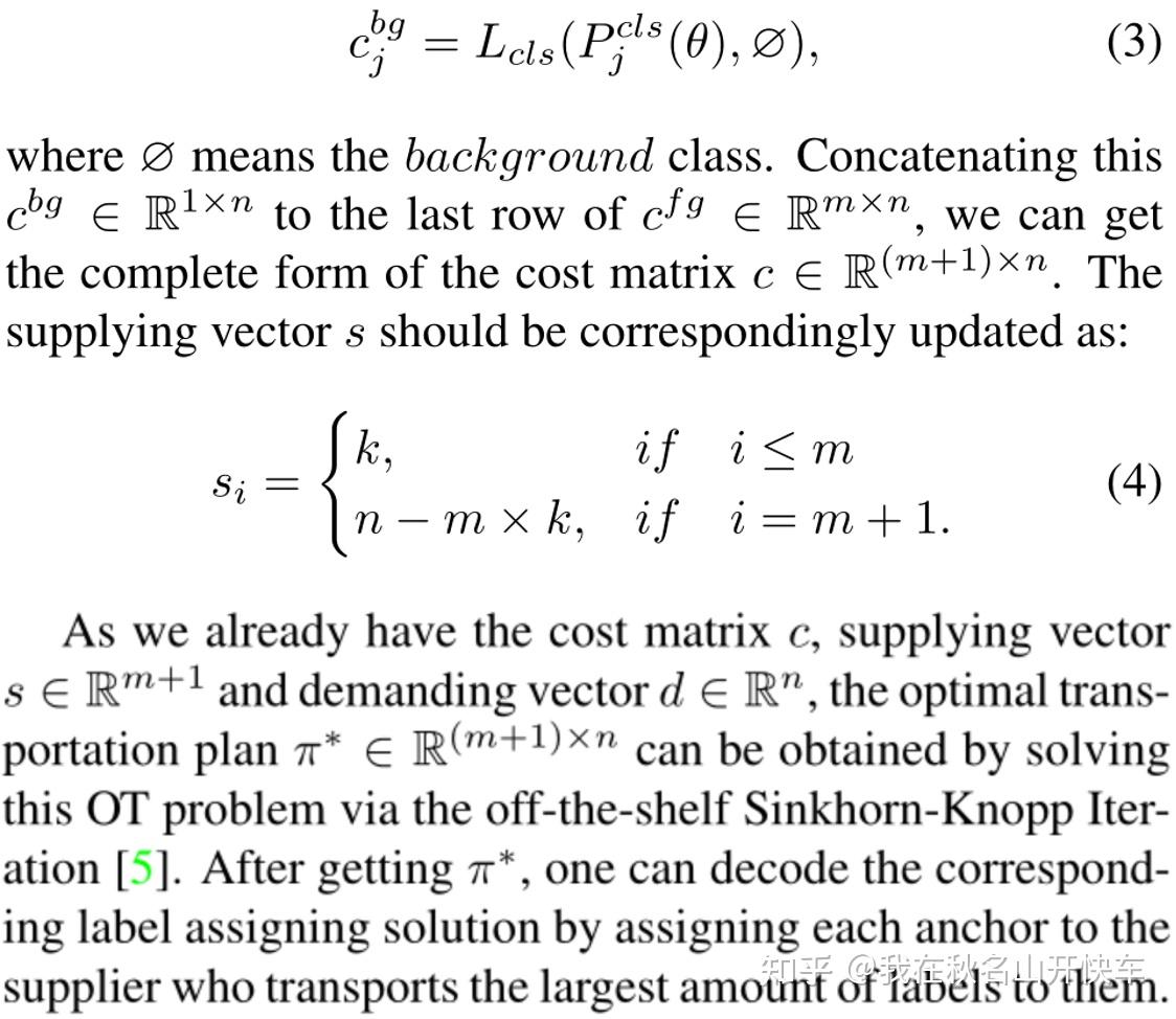 最优传输理论 Optimal Transport 知乎