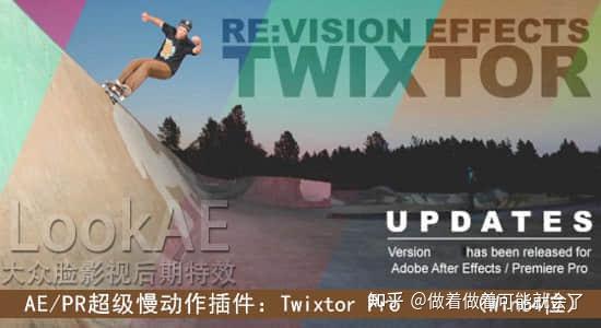 Ae/Pr超级慢动作视频变速插件 Twixtor Pro 7.0.2 Mac/Win + 注册码 - 知乎