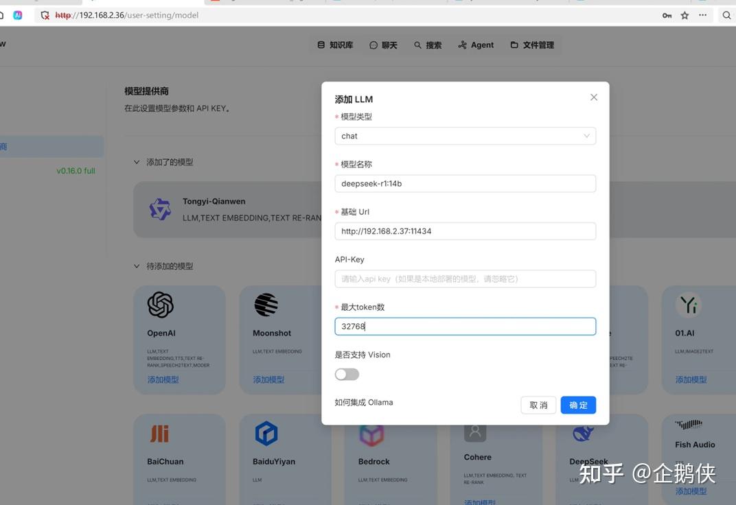 Linux部署DeepSeek r1 模型训练数据 - 知乎