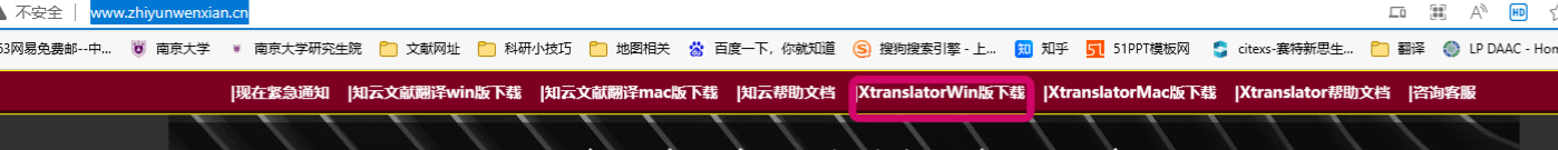 推荐一个翻译软件Xtranslator - 知乎