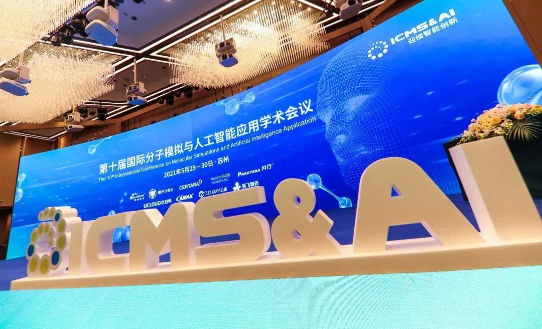 ICMS&AI | 第十一届国际分子模拟与人工智能应用学术会议五月回归 - 知乎