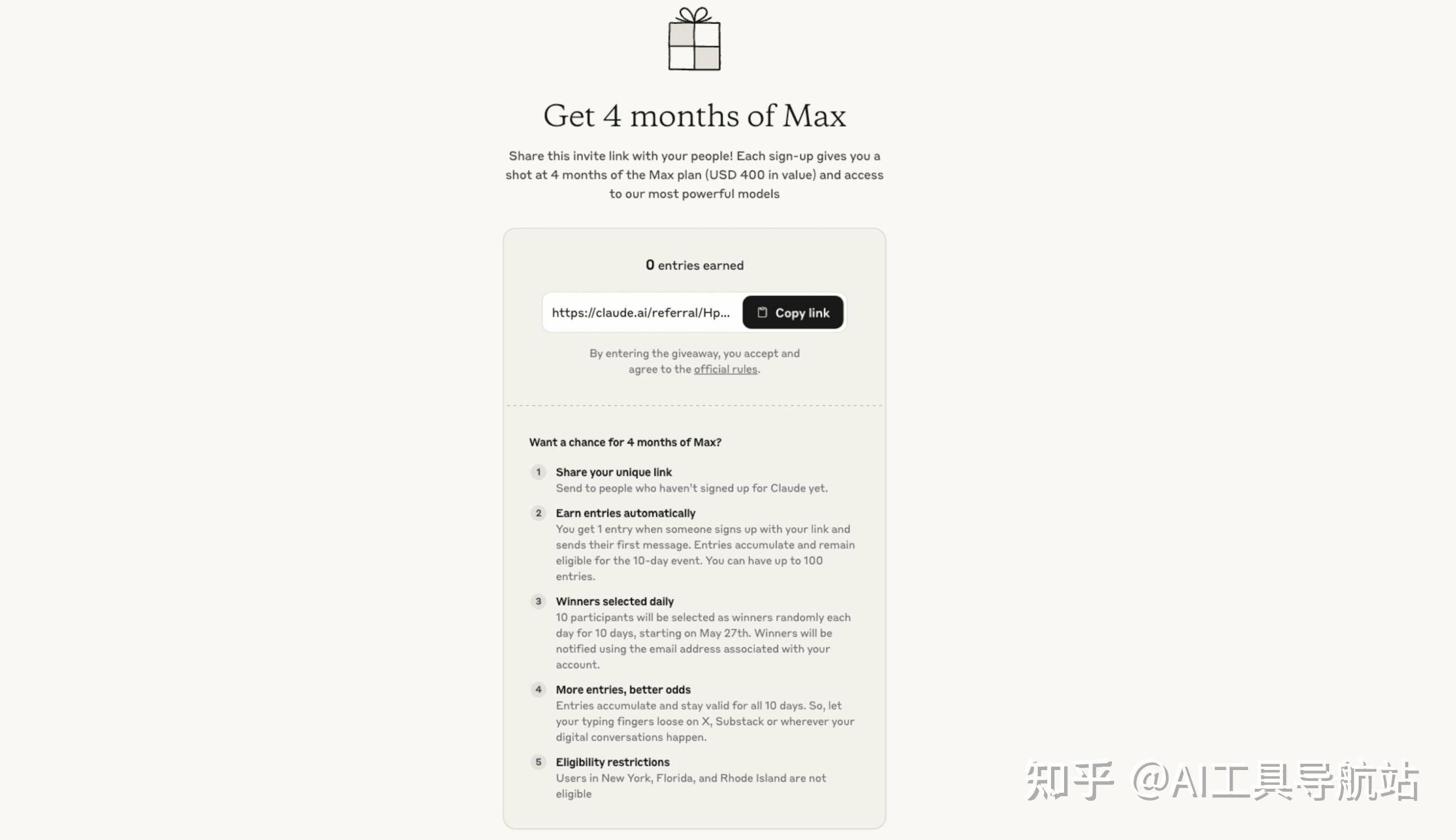 Claude 4 正式发布，全网实测在此！附最新注册订阅教程 - 知乎