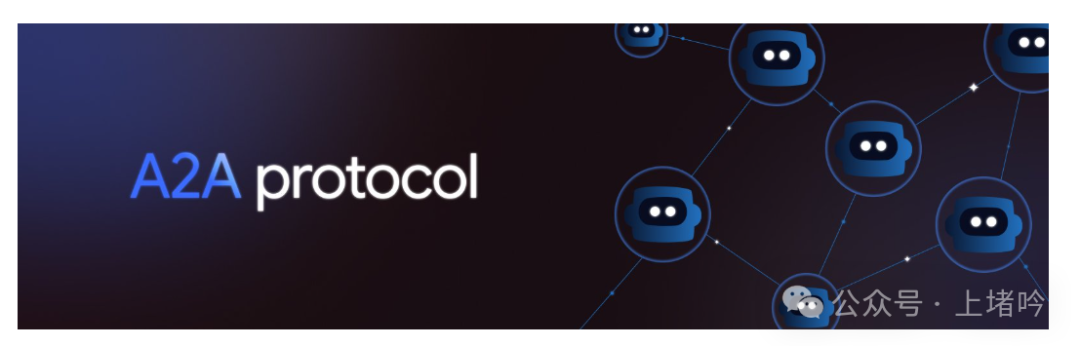 多智能体时代来临？一文了解谷歌Agent2Agent (A2A)协议技术 - 知乎
