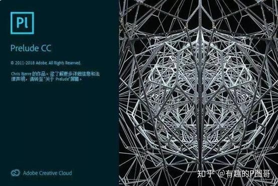 PS、PR、AI、AE强大的全家桶都是干什么的 - 知乎