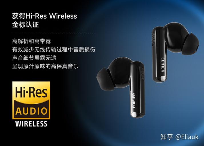 漫步者（EDIFIER）Lolli Pro2上市，是否值得入手？