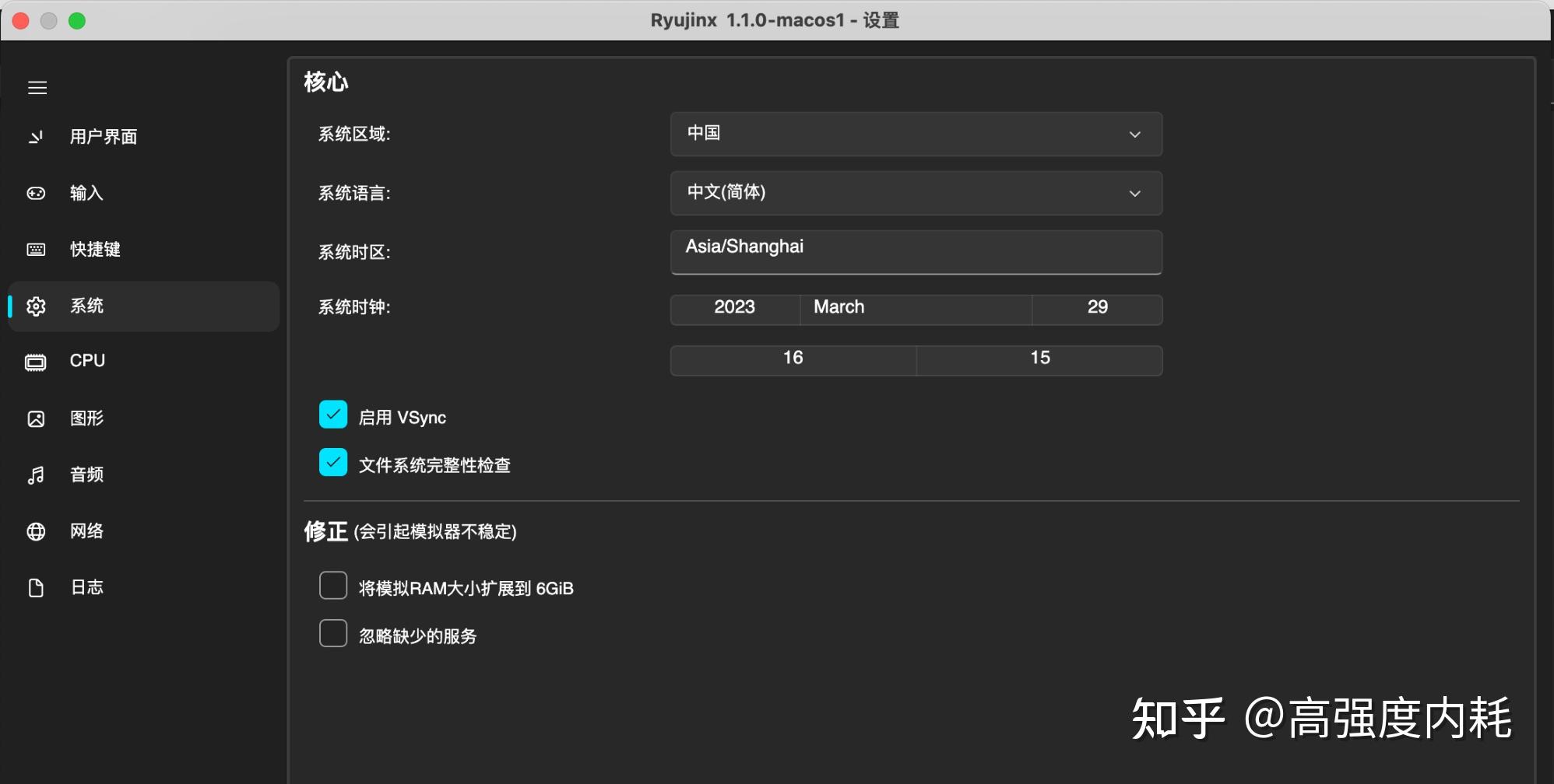 switch模拟器Ryujinx(龙神) mac安装教程与使用体验 - 知乎