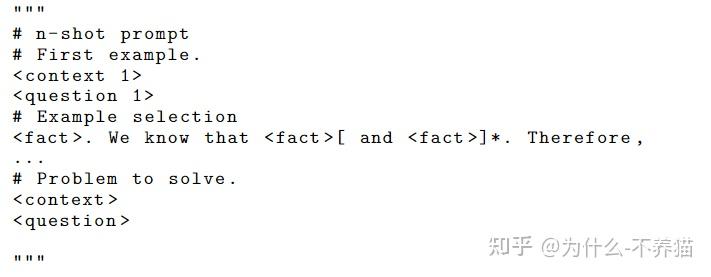 Selection-Inference: Exploiting Large Language Models for Interpretable Logical Reasoning （2022 ...