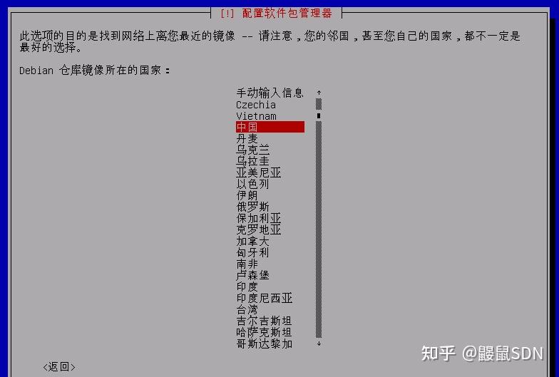 DIY NAS OMV6（Opendemiavault）教程（1）系统安装 - 知乎