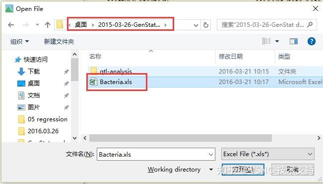 Genstat 软件如何进行数据的导入和读取？ - 知乎