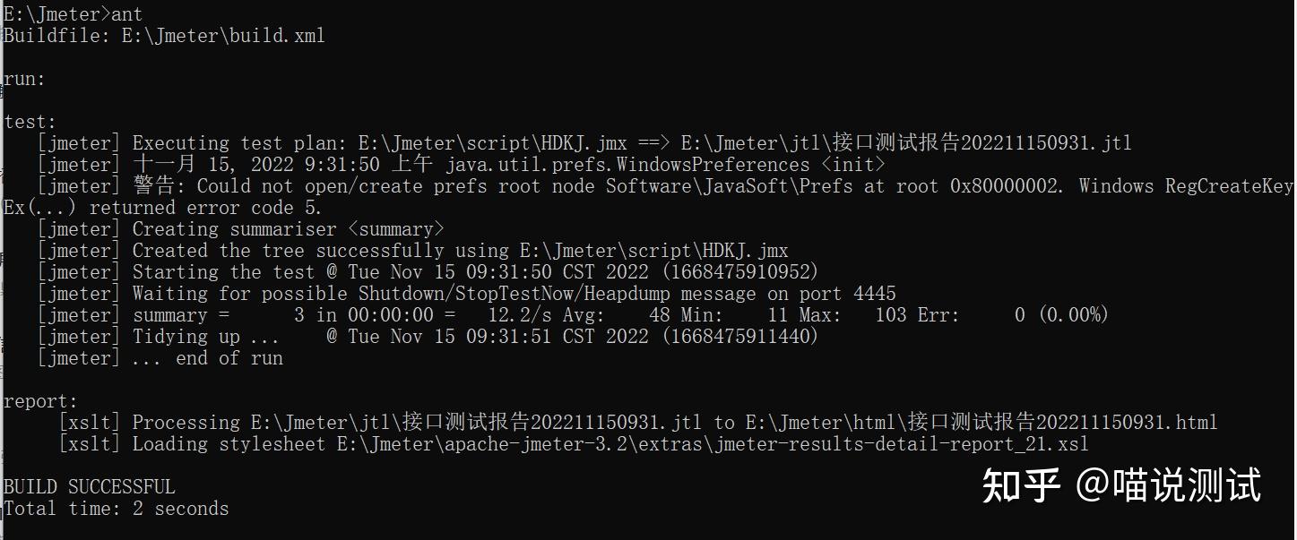 Jmeter+Ant+Jenkins接口自动化框架 - 知乎