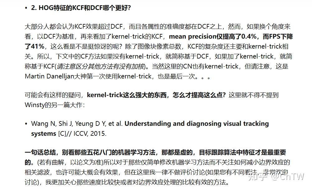 单目标跟踪（VOT）经典算法简介 - 知乎