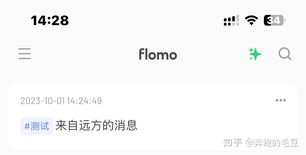 Python如何给手机发送消息 - 知乎