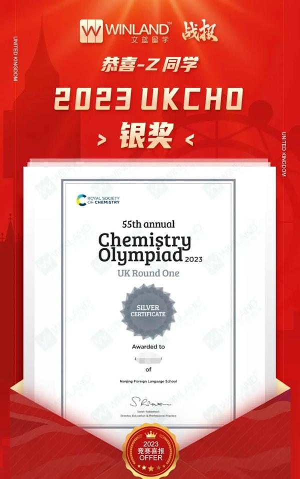【索引留学】【UKCHO五年数据分析】冲刺金奖，一年更比一年简单？ - 知乎