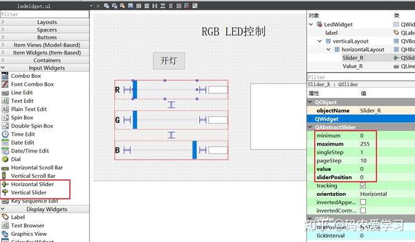 嵌入式Qt-控制硬件：滑动条控制RGB灯 - 知乎