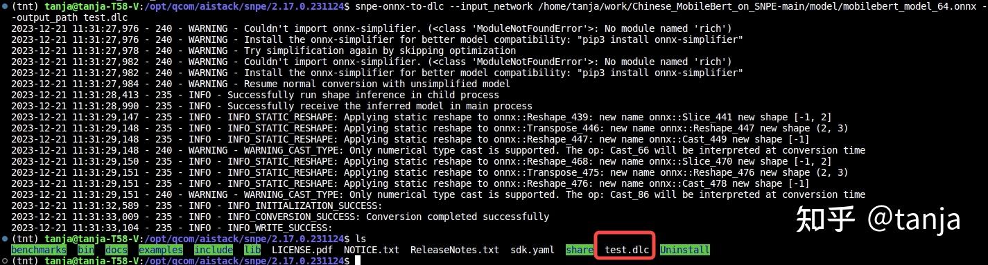 SNPE模型部署笔记 - 知乎