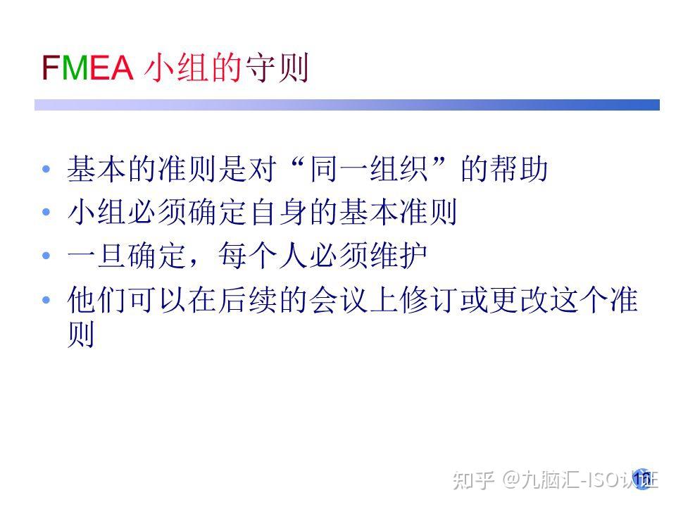 FMEA、DFMEA、PFMEA三者之间的关系 - 知乎