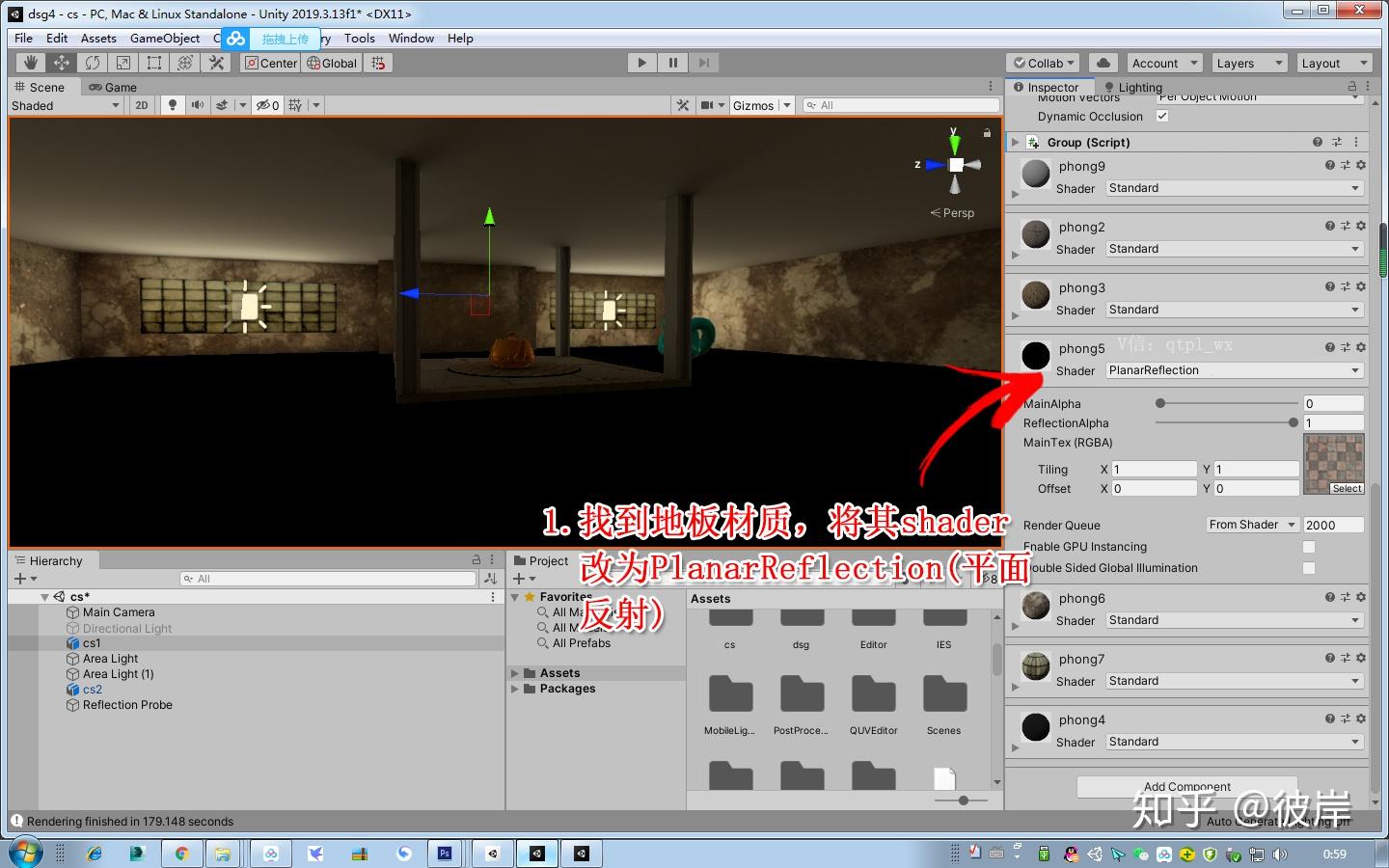 Unity3d反射(Reflection)材质的探讨【2020】 - 知乎