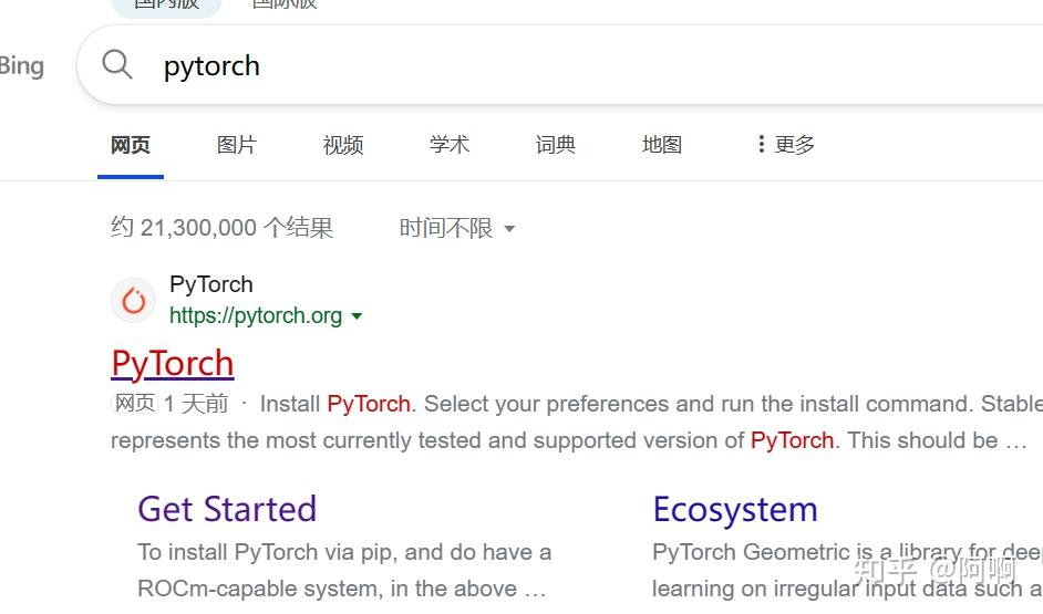 YOLOV5 有关pytorch（GPU版本）环境的配置 - 知乎